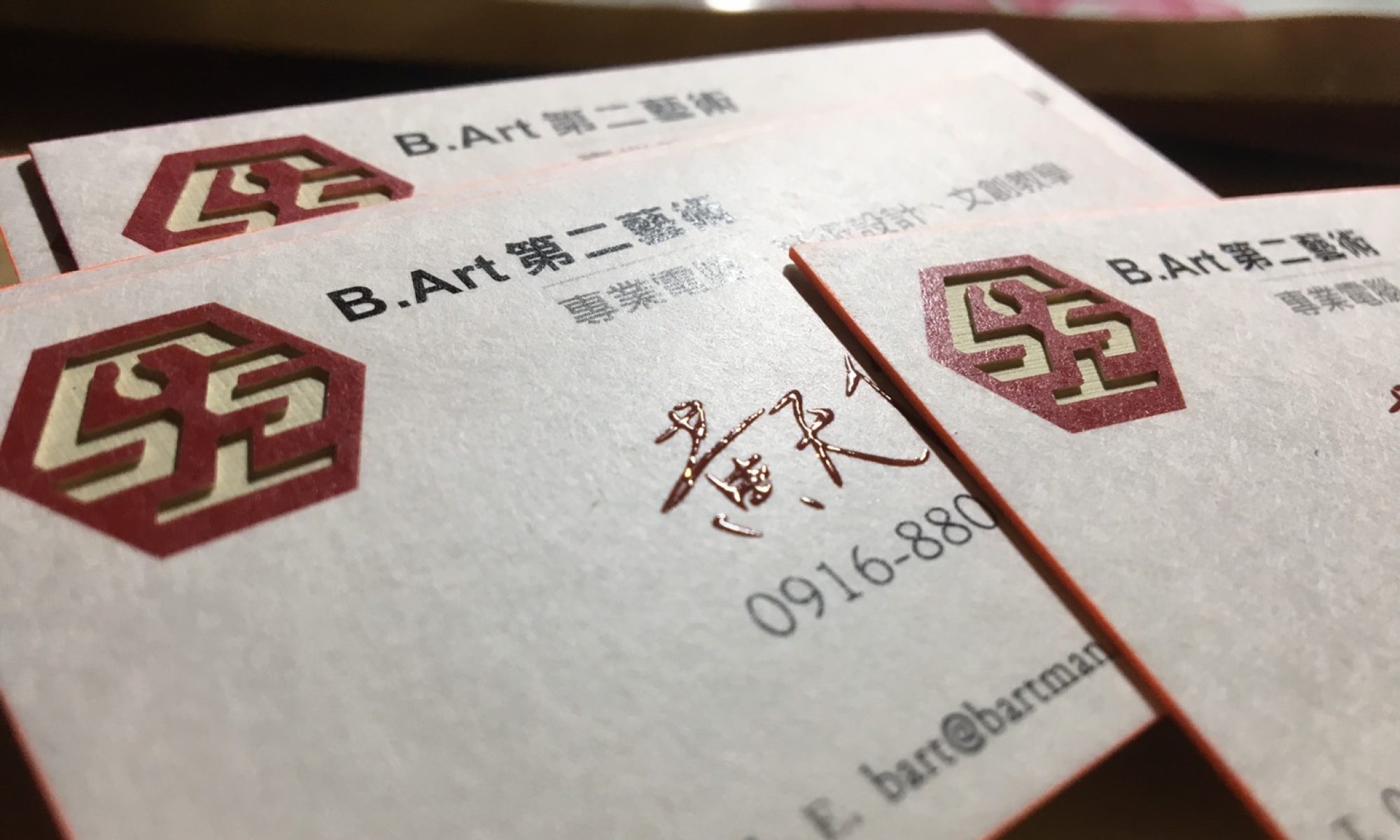 作品分享 – 偉捷彩色印刷有限公司