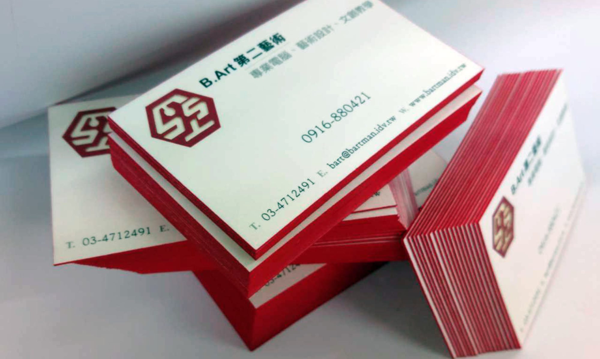 vijet – 偉捷彩色印刷有限公司